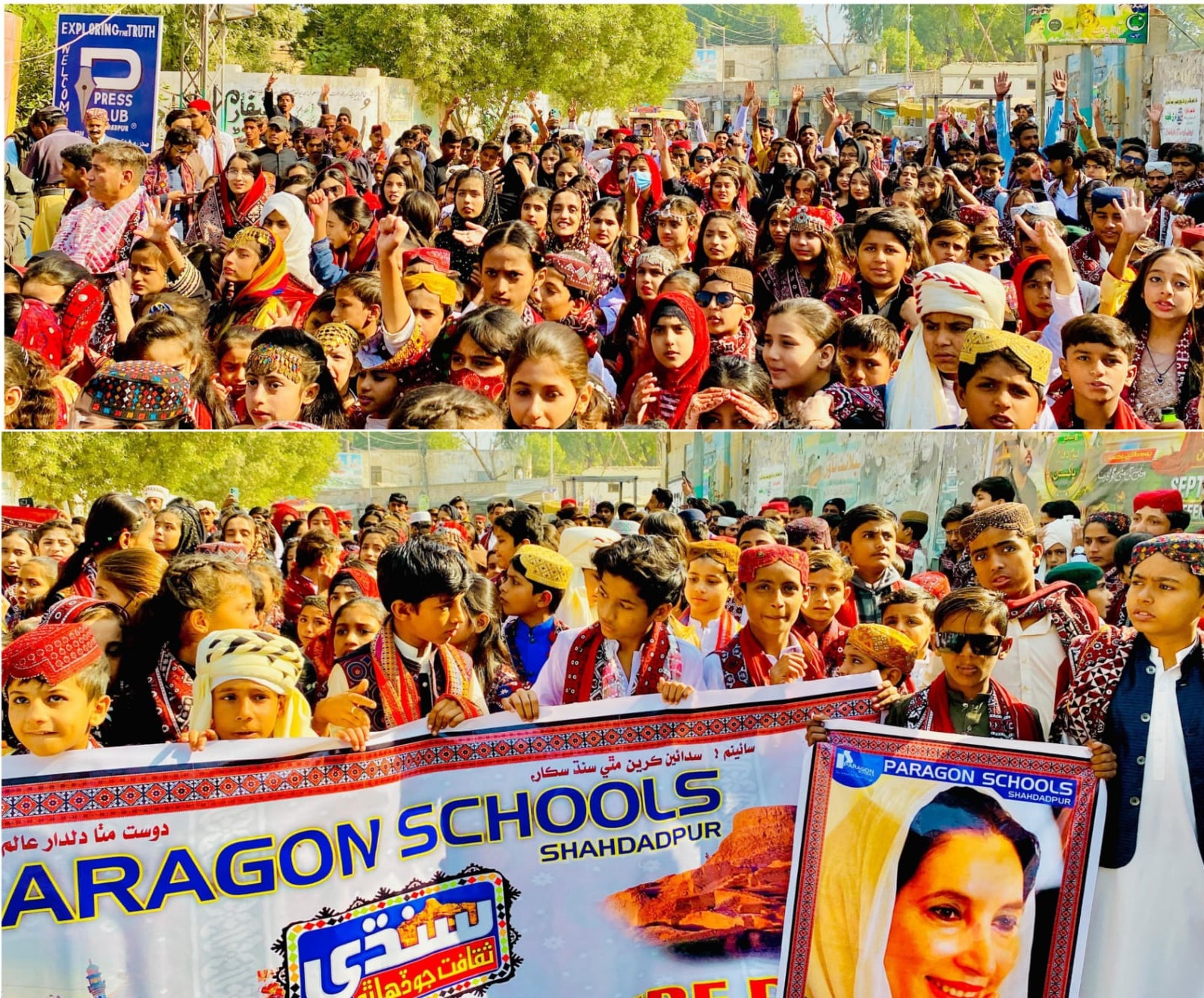 PakBulletins | Blog-detail